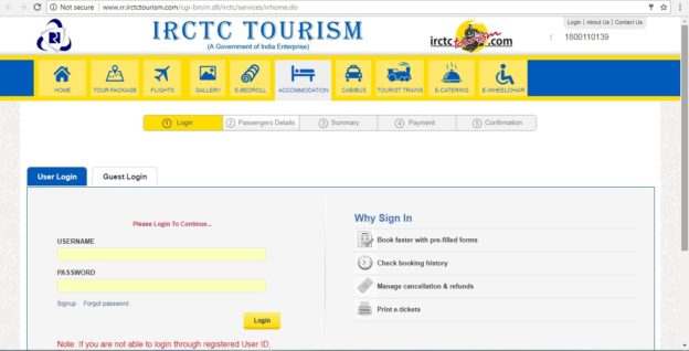 How to Book IRCTC Retiring Room Online?- Complete Guide
