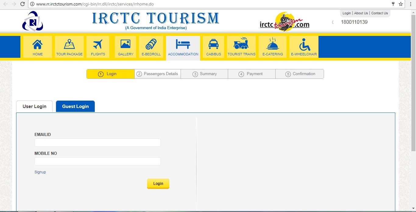 How to Book IRCTC Retiring Room Online?- Complete Guide