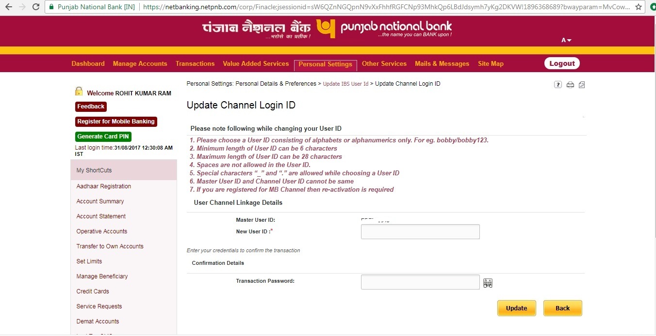 How to Update Internet Banking User ID in Punjab National Bank Online?