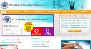Update Mobile Number in UPPCL 2025 - Update/Change/Register