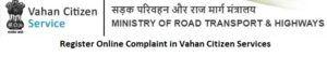 Register Online Complaint in Vahan Citizen Services 2025